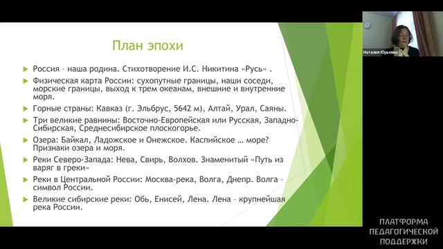 Пятый класс. Занятие 17