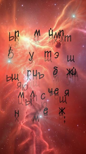 Придаёт жизнь цель