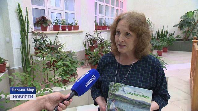 "ДЕРЕВНЯ КОТКИНО: РОДИНА СЕВЕРНОГО ПИСАТЕЛЯ"