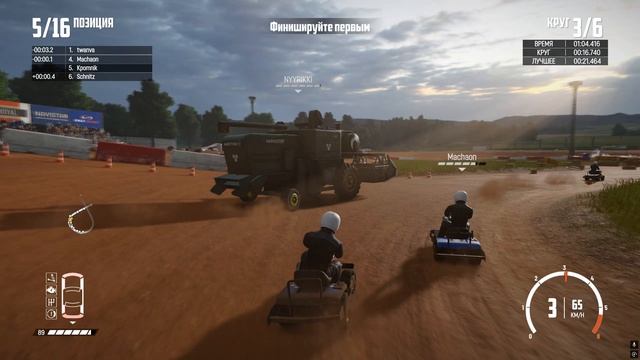 Опасные гонки, восьмерки - Wreckfest