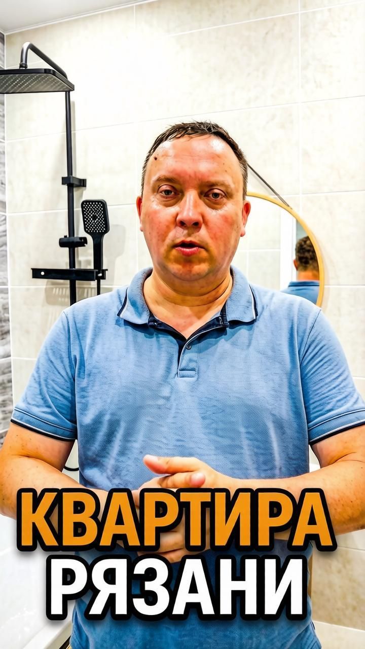 Квартира в Рязани с мебелью Солотчинское шоссе дом 4