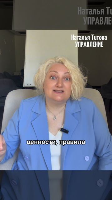 ПОНИМАНИЕ СТРАТЕГИИ СОТРУДНИКАМИ