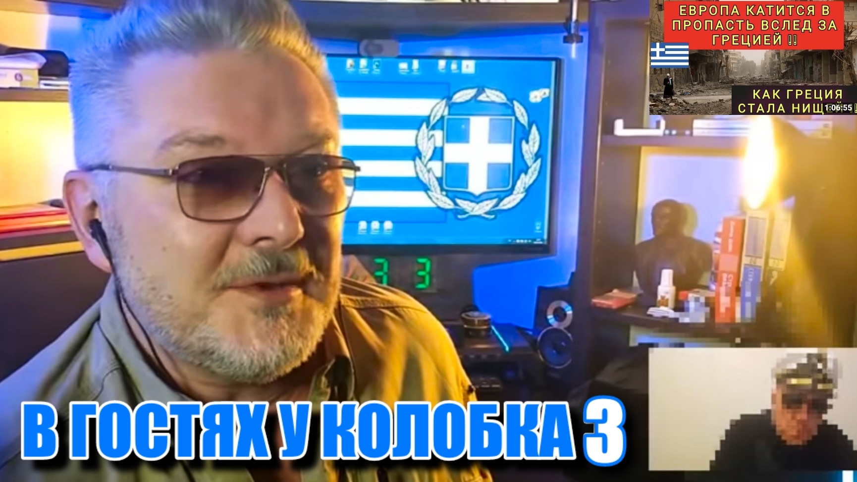 В ГРЕЦИИ ВСЁ ЕСТЬ⁉️