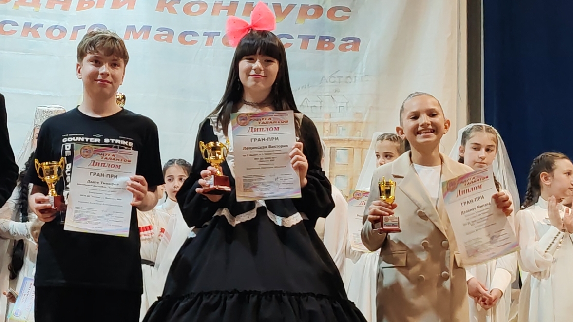 Лещинская Виктория Гран При конкурс Радуга Талантов г. Санкт-Петербург 28.03.26г #вокалдети #нальчик