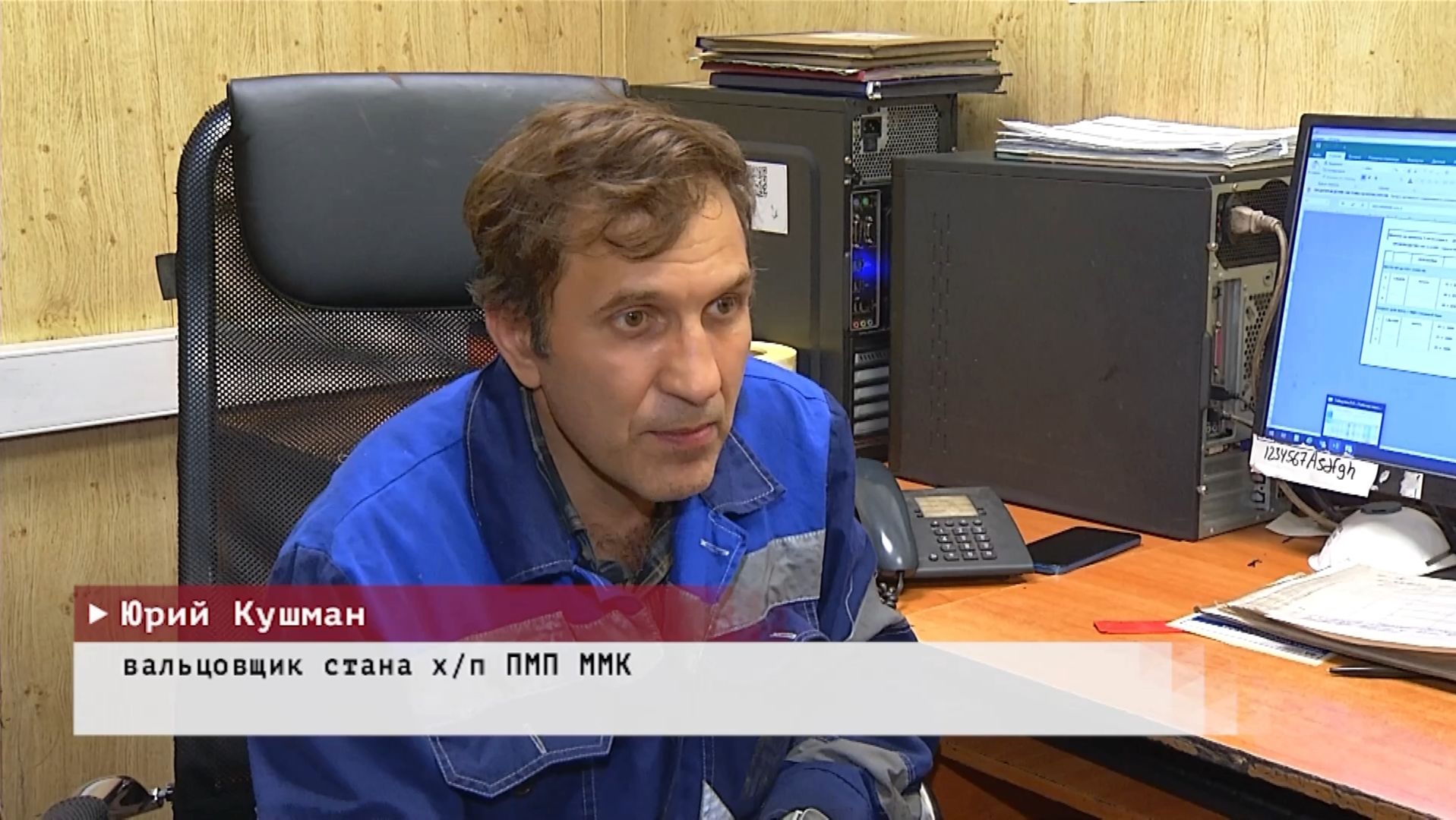 Время местное. Эфир: 26-06-2026 - Награда за доблестный труд