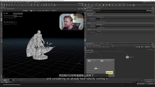 F Chapter 03- Statue Debris 06- Setting Up Collisions