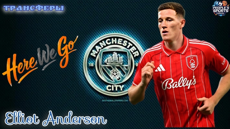 Here we go! Elliot Anderson, welcome to Manchester City. Highlights 2026.