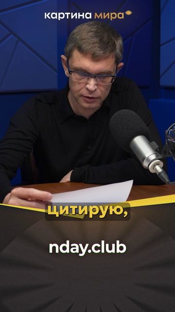 Гранты на смерть: Как под видом науки Пентагон спонсирует создание биологического оружия?