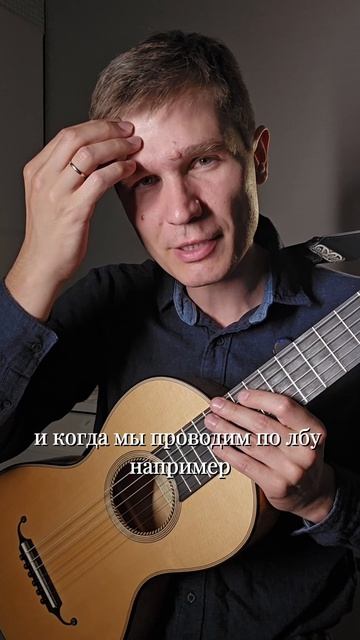 Уроки гитары. Секрет всех гитаристов