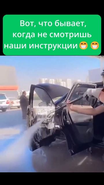 Инструкции МСО