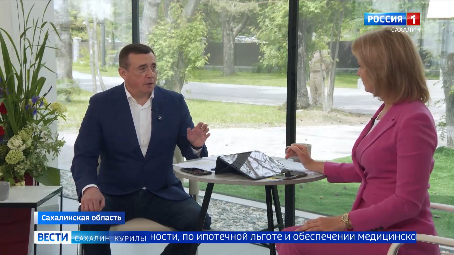 "Вести. Сахалин. Курилы". 25 июня 2026 года