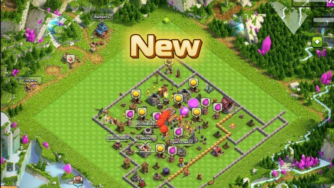 КУПИЛ СЕБЕ НОВОЕ ОФОРМЛЕНИЕ В CLASH OF CLANS НА ОСНОВУ!🔥