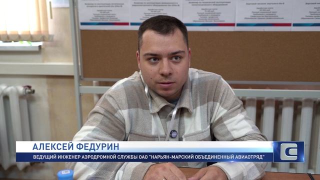 ВСЕРОССИЙСКАЯ ЯРМАРКА ТРУДОУСТРОЙСТВА