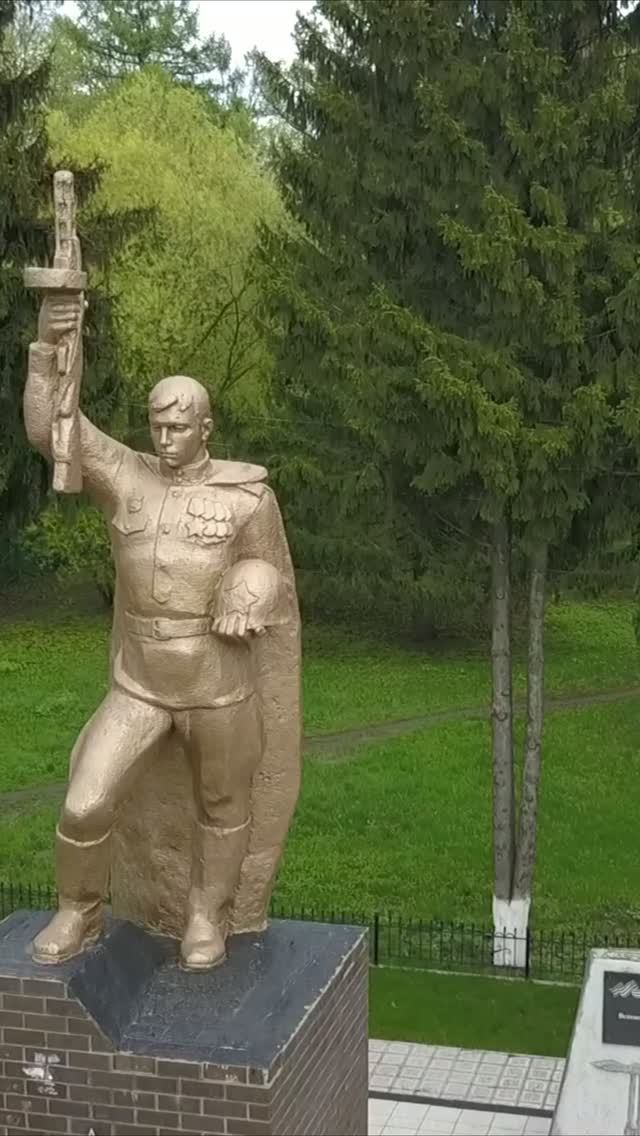 О войне, №2