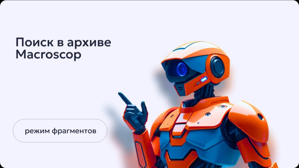 Архив