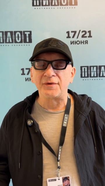 Режиссер и сценарист Георгий Аваньян рассказал о темах проекта «Амазонки русского авангарда».