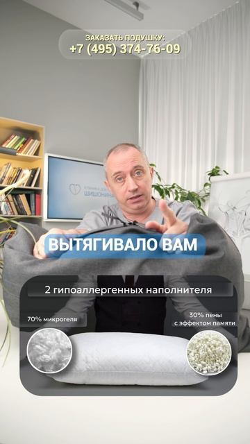 Shorts с доктором Шишониным!