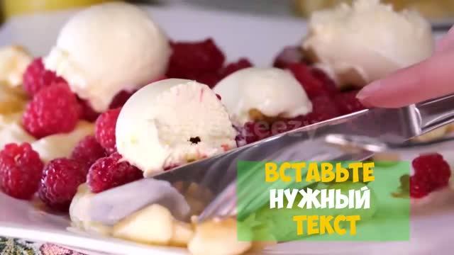 Здоровье и еда
