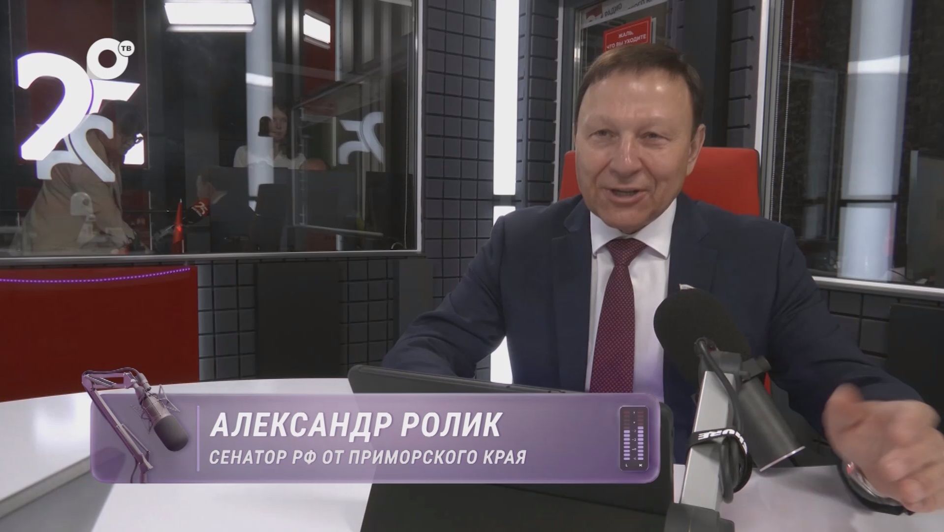 Надо поговорить / Александр Ролик / 26.06.26