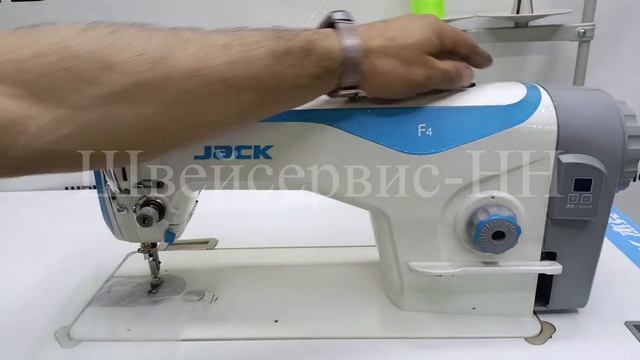 Швейная машина JACK JK-F4 (комплект) БУ