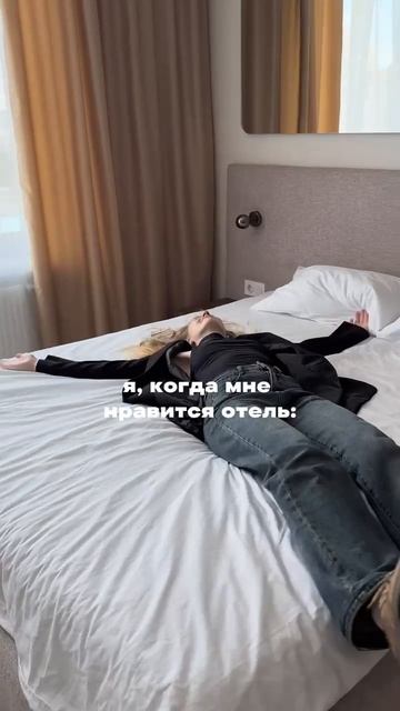 Я остаюсь здесь жить. 🧳 ✨