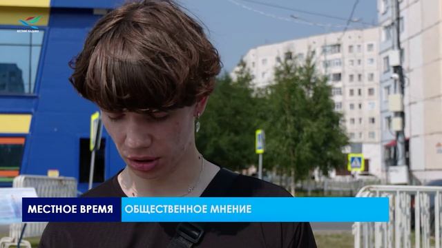Общественное мнение (25.06.26)