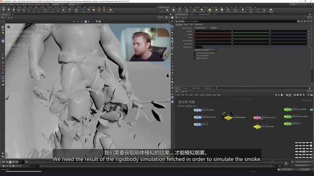 F Chapter 03- Statue Debris 01- Creating a Debris Source (Part 01)