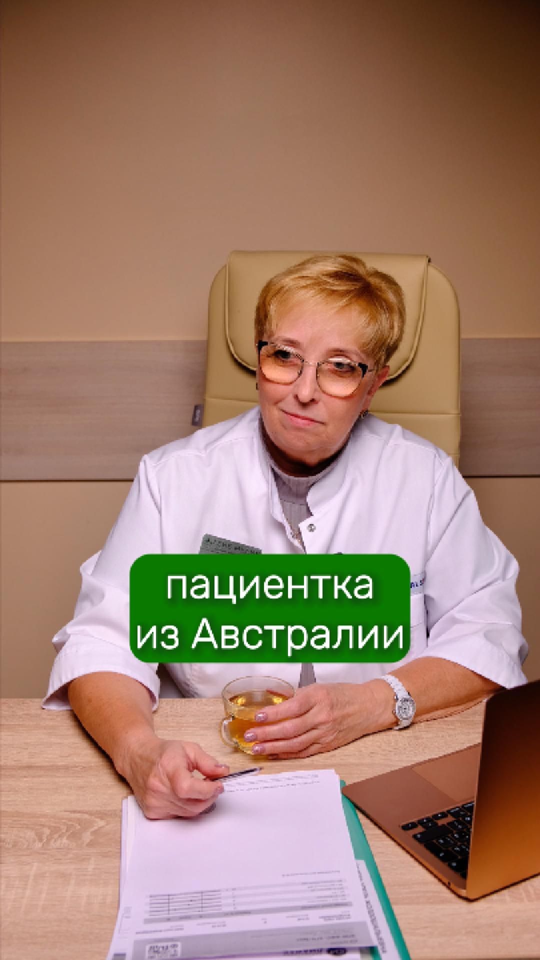 Случаи из Практики
