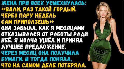 Истории из жизни «Без меня не протянешь» Слушать рассказы о жизни и любви. Аудиокниги