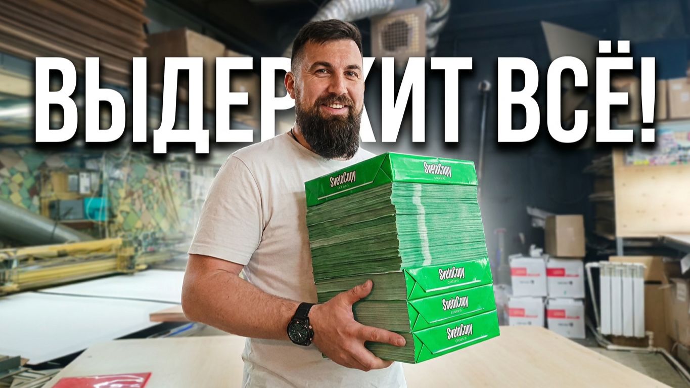 Обзор изделий для офиса и школы