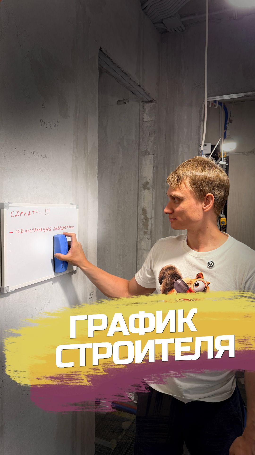 А вы что в субботу делаете? 😇