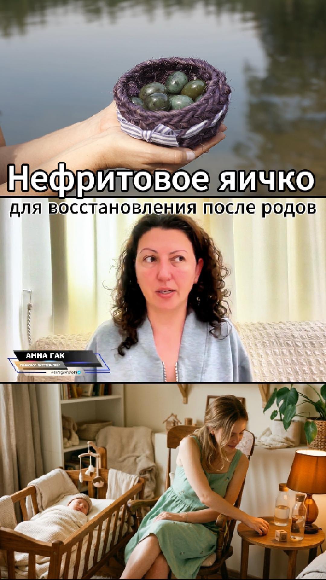 Нефритовое яичко для женских практик