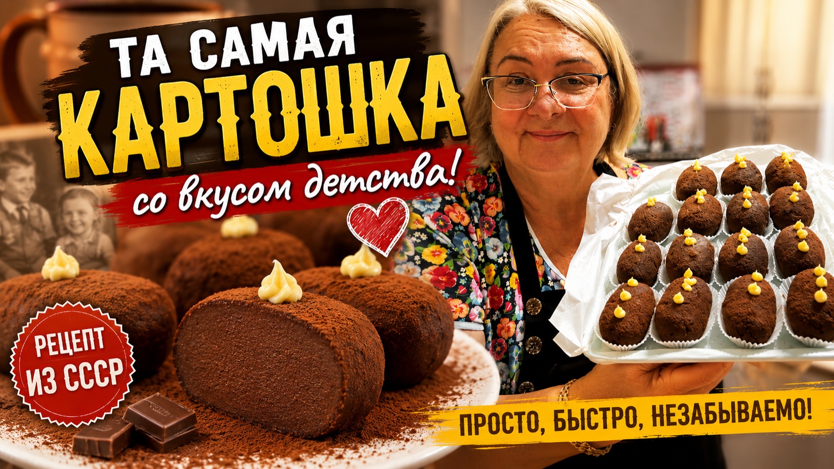 Мама Лена Готовит