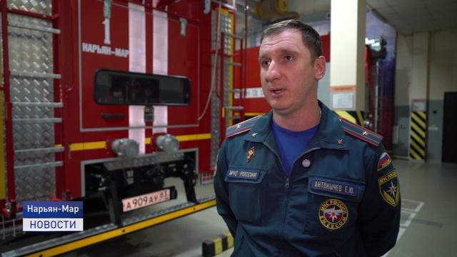 ПОЖАРООПАСНЫЙ СЕЗОН
