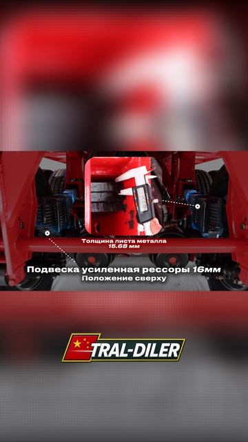 Бортовые полуприцепы