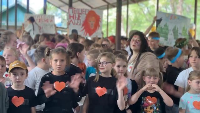 Делимся нашей атмосферой 😃🥳 1 дня смены Сезона 2026