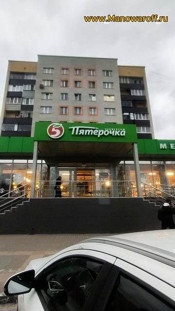 Очко вокруг нас