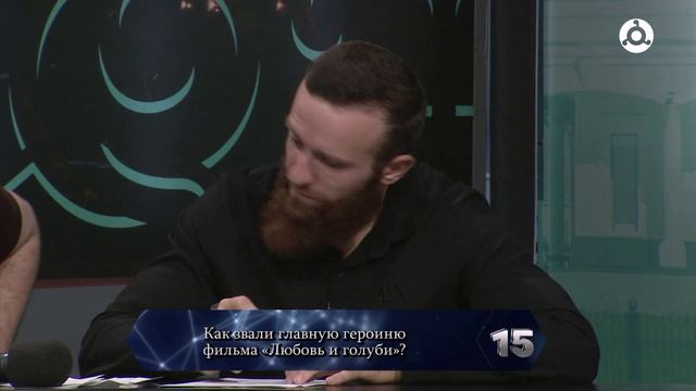 Эрудиты. Эколайф & Хингал