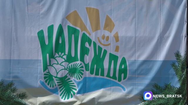 Каникулы продолжаются! В загородных лагерях и санаториях Братска началась вторая смена