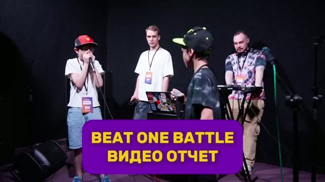 CONNECT School - Видео отчет с детского битбокс-баттла (24.05.2025)