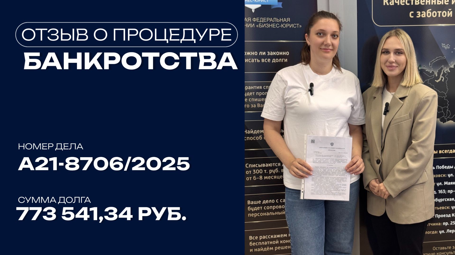 Что делать, если приходится платить по чужим долгам?