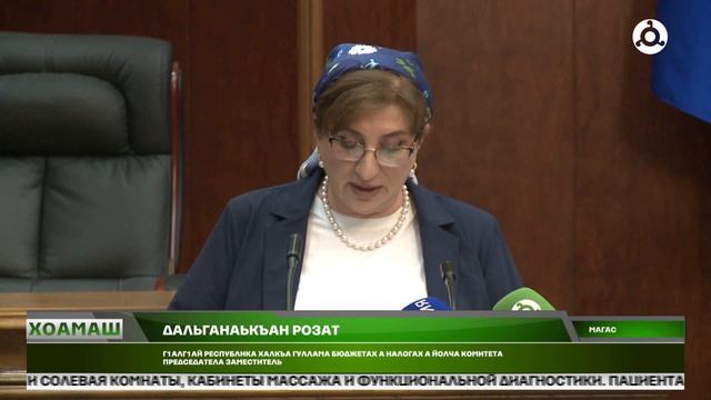 Хоамаш 25.06.2026 шу