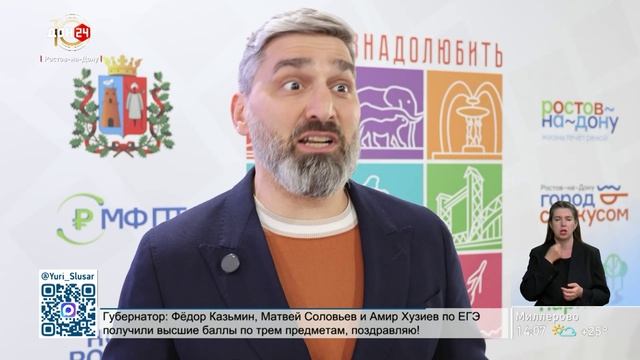 Диалог поколений