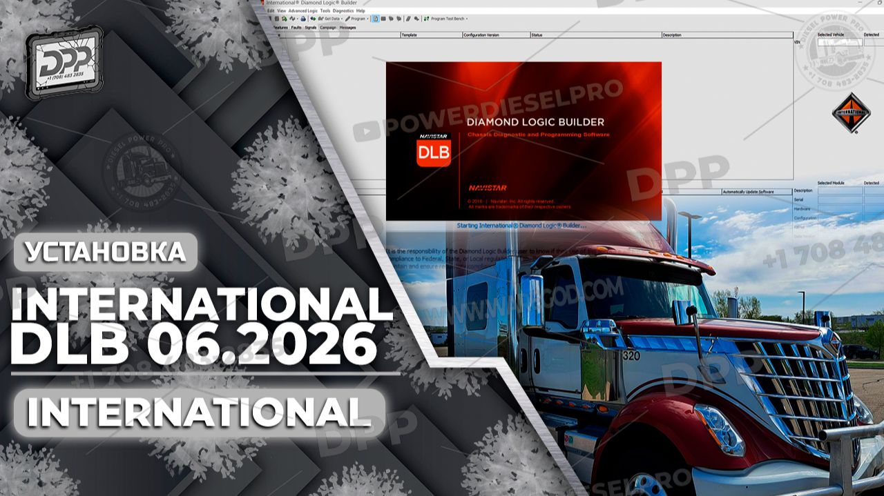 УЗНАЙТЕ, КАК УСТАНОВИТЬ INTERNATIONAL DLB 06.2026 МЕНЕЕ ЧЕМ ЗА 2 МИНУТЫ