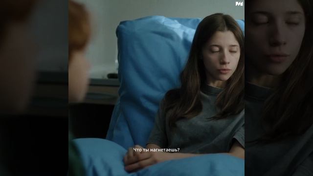 Талант, который невозможно спрятать - отрывок из сериала "Первая ракетка"