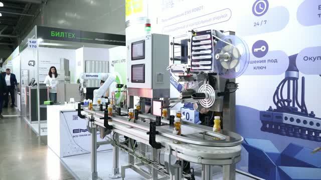 Автоматизация промышленного производства ЕМС Тех (EMS Tech)