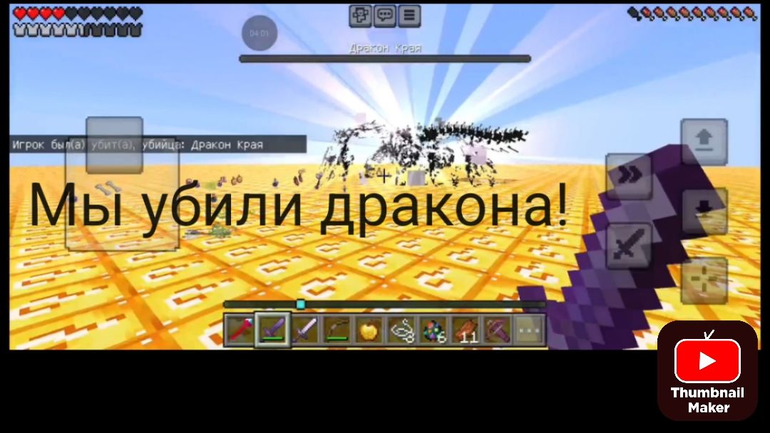 Играем с братом в майн с лаки блоками! (От моего лица)
