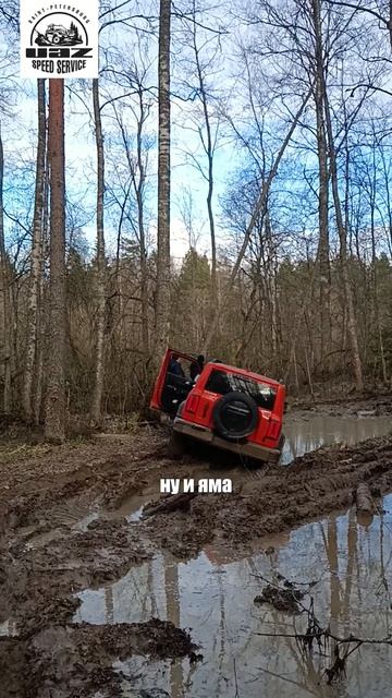 OFF-ROAD 🤘 Tank 300 проходит грязь и затяжной брод