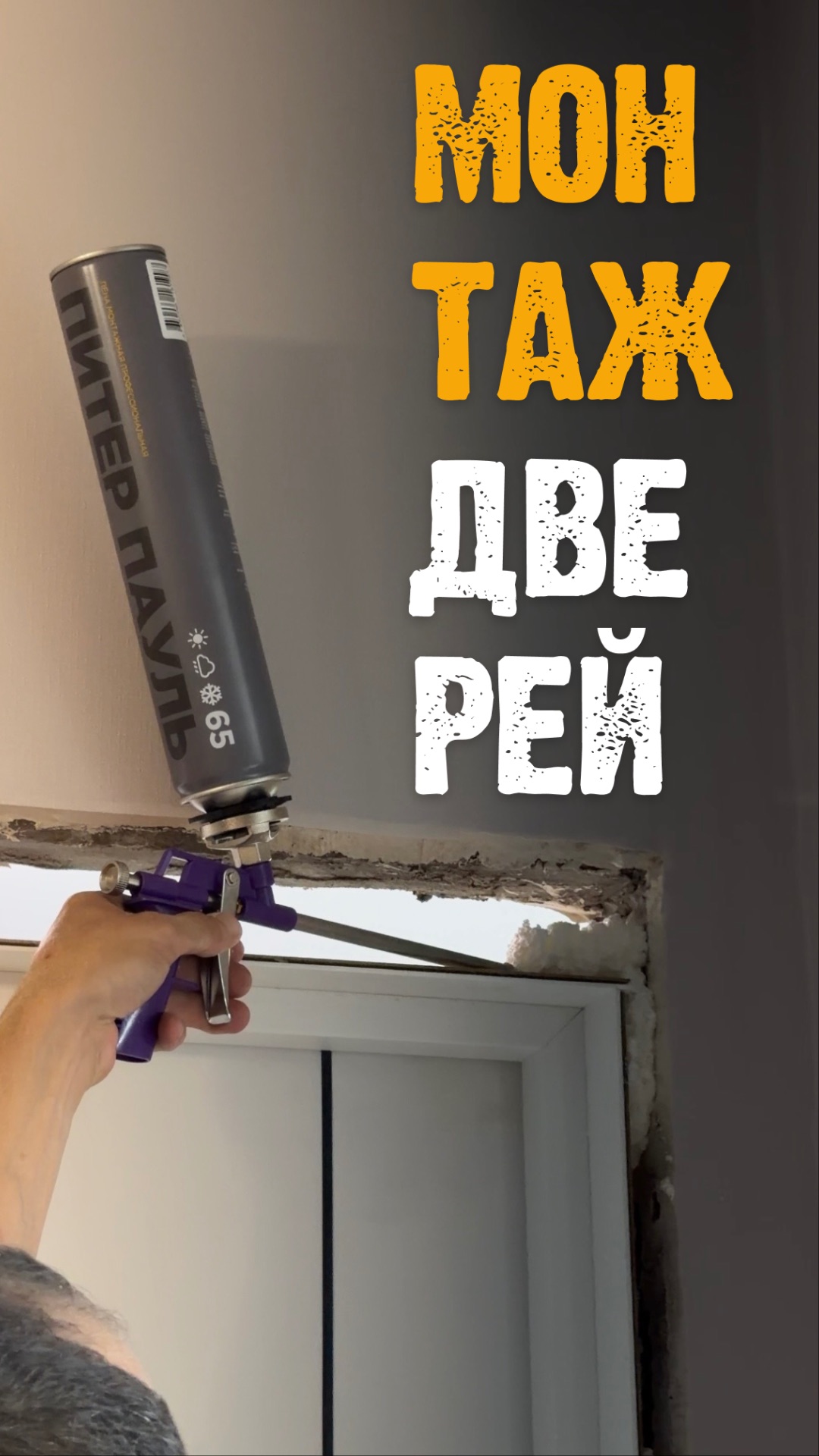 Инструментарий