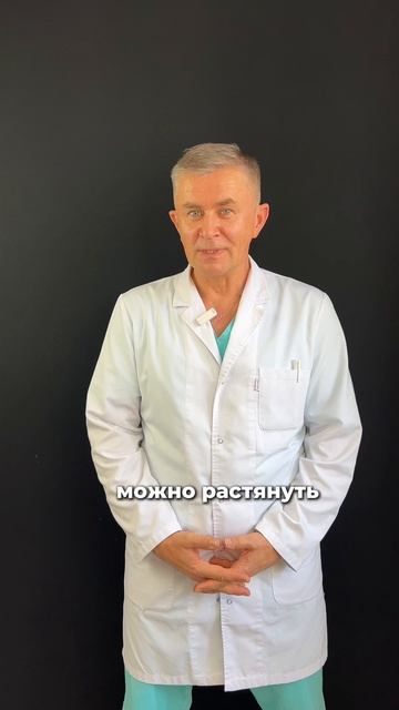 Бариатрия